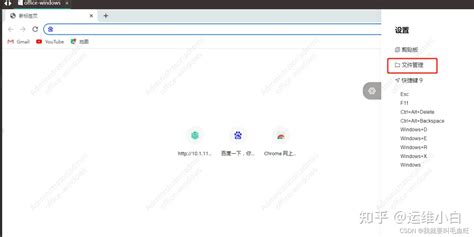Jumpserver文件的上传和下载jumpserver 下载文件 Csdn博客