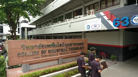 📢 วิทยาลัยเทคโนโลยีอุตสาหกรรม เปิดรับสมัครนักศึกษา โครงการโควตาเรียนดี ประจำปีการศึกษา 2566 📌