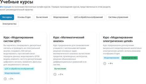 使用工程师文档 Engee 文档