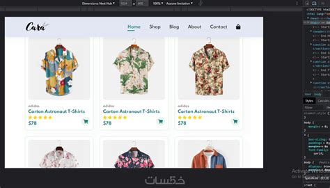 تعديل كود Html Css Javascript واصلاح اخطاء ومشاكل التجاوب خمسات