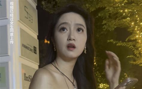 搭讪 小尘同学o 小尘同学o 哔哩哔哩视频