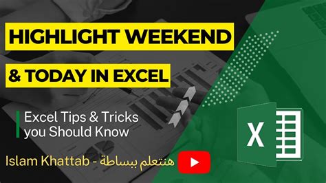 خطوة بخطوة تلوين أيام الأجازات واليوم الحالي في اكسيل Highlight Weekend And Current Day In