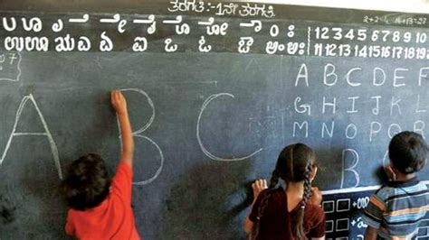 Federation Demands Permission To Start English Medium Classes Star Of