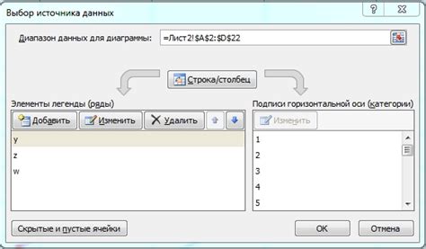 Парабола по точках у Excel Word и Excel помощь в работе с программами