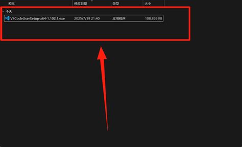 0安装esp32开发环境（vs Code Esp Idf插件）vscode 安装esp32 Csdn博客