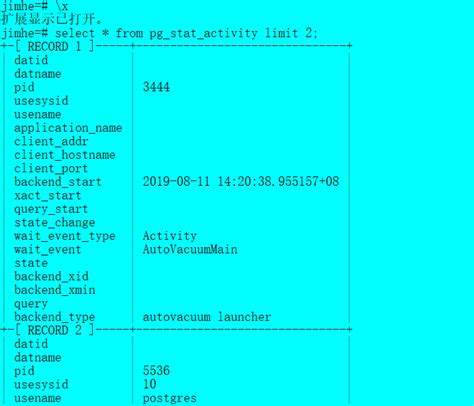 postgreSQL psql工具使用详解 空谷幽兰 泊逸 博客园