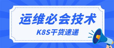 【技术干货】k8s系统的监控及hpa控制器 知乎