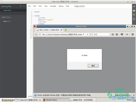 Javascript 简介 蓝桥云课