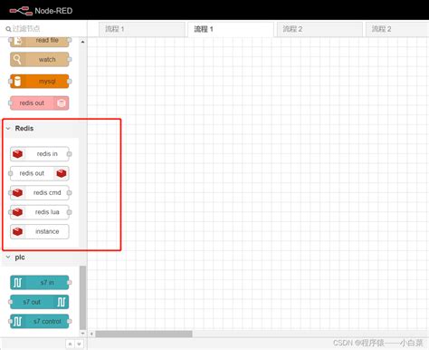 Node Red进行读写redisnode Red Redis Csdn博客