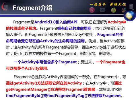 第13章 学院介绍 选项卡切换效果 授课老师：高成珍 qq号： qq群： 、 ppt download