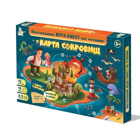 Купить настольную игру ходилку для детей Карта сокровищ (квест по ...