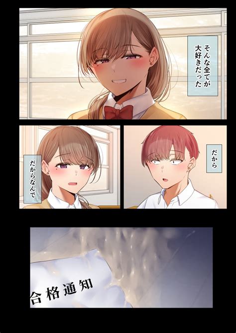 頼れる俺の大好きな先輩が、ヤリチンによってメスにさせられる話。 うぶお屋 ｜無料エロ漫画試し読み