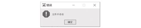 Matlab App Designer设计入门及实战 自定义对话框（中）matlab Appdesigner 定义错误代码 Csdn博客