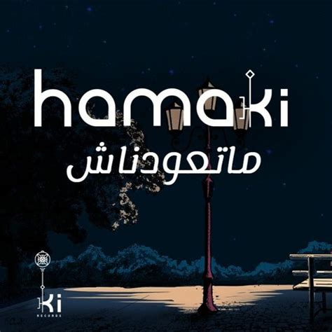 Stream Zuheir Mza Listen To خاص Playlist Online For Free On Soundcloud