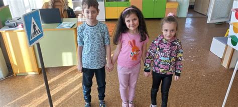 Педагогическа ситуация по ОН Околен свят на тема Пътници и пешеходци Детска градина №4 Чуден