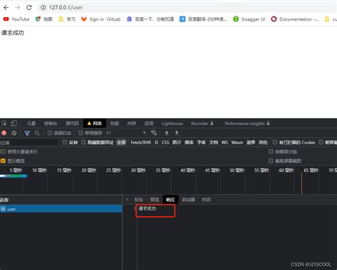 【无标题】nodejs学习笔记 Express 【1】 Csdn博客