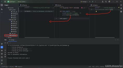 Python学习日记 56 Python 中的包与代码的跨模块代码调用python跨包调用 Csdn博客