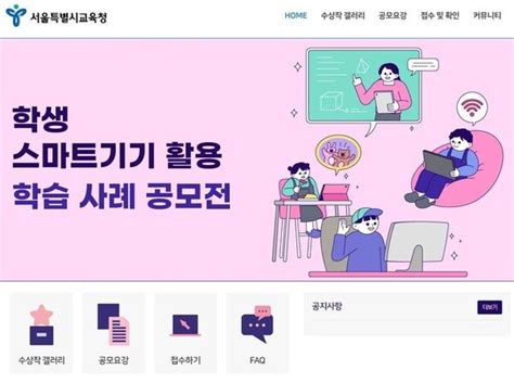 디지털 학습 도구「디벗」 현장의 의견을 수용해서 학교에 두고 다닐 수 있도록 운영방식 개선한다