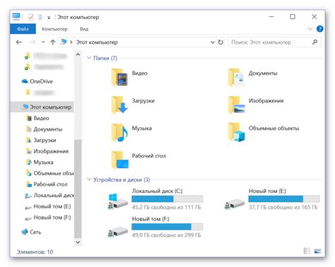 Как изменить шрифт на компьютере Windows 10