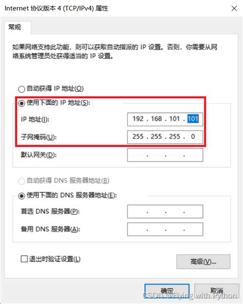 【windows】网线直连实现两台电脑共享文件夹 两台电脑通过网线连接共享文件 csdn博客
