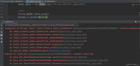 （完美解决）failed connecting to host 192 168 200 130 6379 x connect