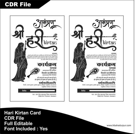 Kirtan Card Design Cdr File