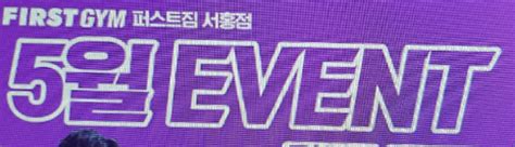 이 폰트 무엇일까요 무슨 폰트 눈누