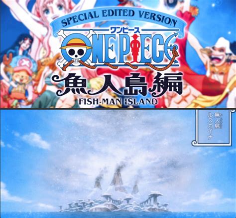 11월 원피스 스페셜 어인섬편 4화 1o8op 공식자막 저장 파일썬