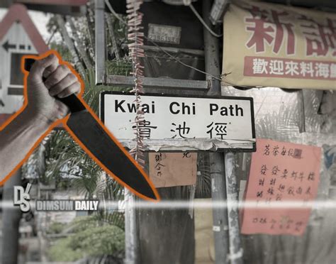 Woman Slashed Protecting Husband On Kwai Chi Path During Restaurant