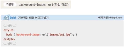 css이미지와 그라데이션 효과로 배경 꾸미기