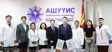 Гэмтэл Согог Судлалын Гэмтэл Согог Судлалын Үндэсний Төв