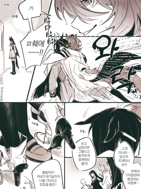 Agnes Tachyon And Manhattan Cafe Umamusume Drawn By Horang Danbooru