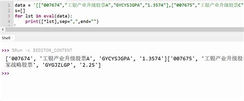 Python展开嵌套列表的 种方法 知乎