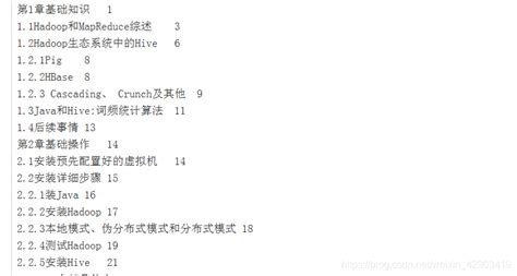 如何使用python 给pdf生成目录如何根据内容生成目录 Pdf Python Csdn博客