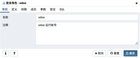 Xodoo配置之postgresql下载搭建odoo配置postgres Csdn博客 Xodoo配置之postgresql下载搭建odoo配置postgres Csdn博客