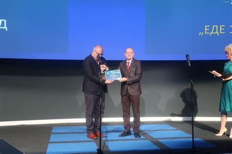 Председателят на БТПП Цветан Симеонов връчи награда на компанията „ЕДЕ 16“ АД на събитието