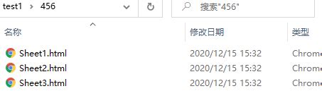 pandas实现excel转为html格式并设置css样式 代码先锋网