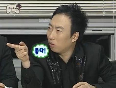 좋다 박명수 좋아 굿 무도 무한도전 무도짤 긍정 오늘의짤방