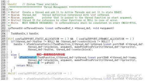 任务的创建 有代码示例 FreeRTOS 项目 FreeRTOS学习笔记 FreeRTOS移植 FreeRTOS开源项目 FreeRTOS面试题汇总FreeRTOS项目实战F