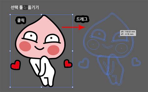 c unity 게임 오브젝트 옮기기 드래그앤드랍