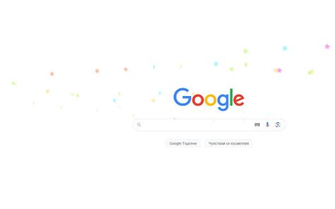 Star Trail Cursor Mouse Trail Effect For Google Chrome Extension Download