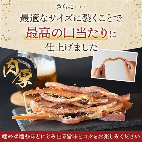 「自己有吃才推薦」日本 一夜干風魷魚絲 厚肉 魷魚條 魷魚絲 大學魷魚片 魚乾 燻鱈魚起士條 自己有用才推薦 Iopen Mall