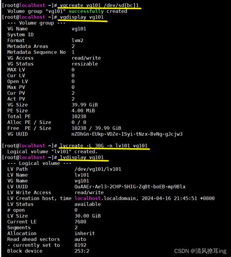 Lvm与磁盘配额 Csdn博客 Lvm与磁盘配额 Csdn博客