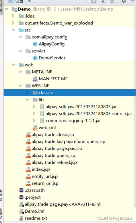 Javaweb超详细实现模拟支付宝扫码支付java支付宝接口tomcat Csdn博客