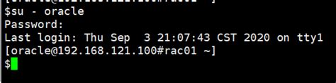 Linux下启动oracle命令linux进入oracle命令 Csdn博客