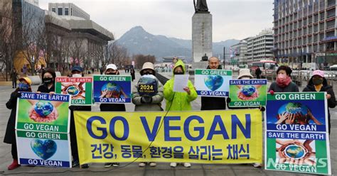 지구를 살리는 비건 채식 합시다