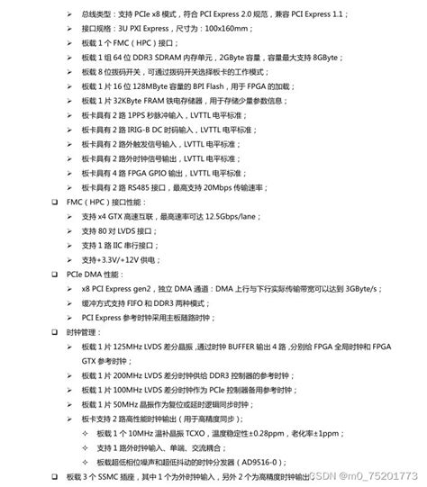 pxie板卡 原理图pdf pcb源文件 k7 pcie板卡 fmc板卡 xc7k325t 标准3u尺寸 提供pcie，ddr，上位机应用程序