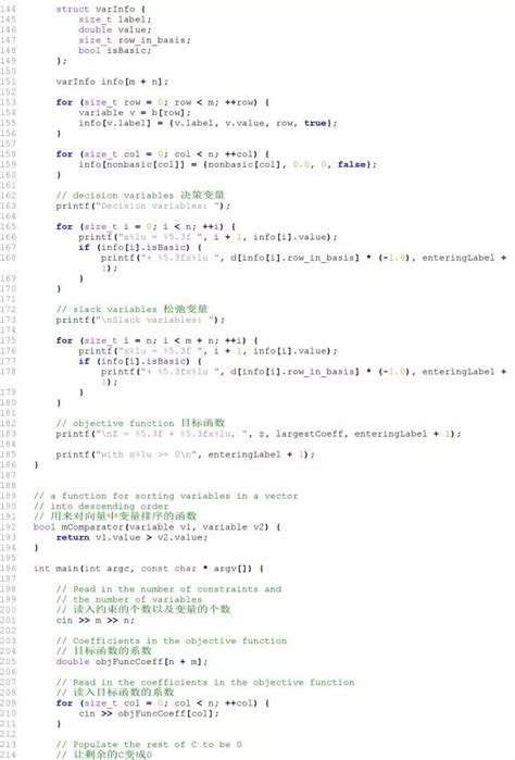 运筹学教学 修正单纯形法 revised simplex algorithm 代码分享及详细注释 腾讯云开发者社区 腾讯云