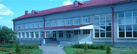 МБОУ Плюсская средняя общеобразовательная школа Официальная страничка нашей школы ВКонтакте