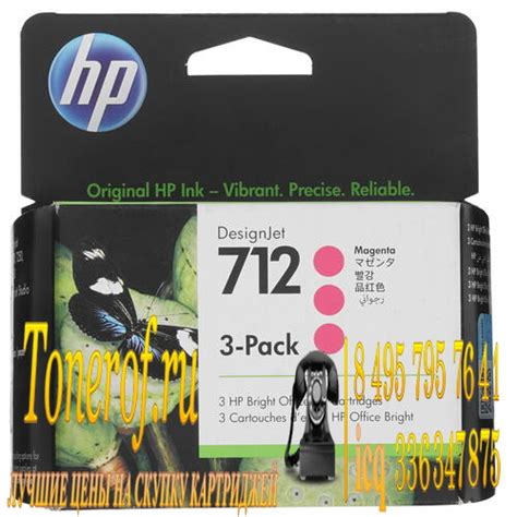 Скупка HP 3ED78A (3ED78A) новый оригинальный | Tonerof.ru